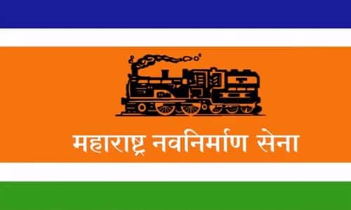 Manse Logo In Marathi